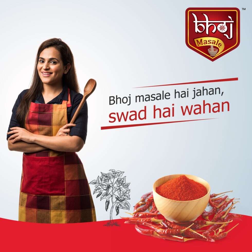 Red Chilli Powder – 200gm – Bhoj Masale